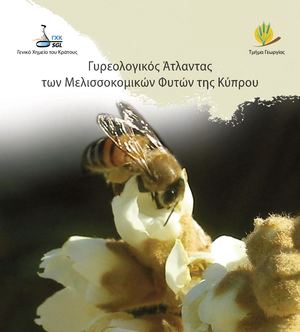 Calaméo - ΓΥ.ΡΕ.Ο.ΛΟ.ΓΙ.ΚΟΣ Α.ΤΛΑ.ΝΤΑΣ ΤΩΝ ΜΕ.ΛΙΣ.ΣΟ.ΚΟ.ΜΙ.ΚΩΝ ΦΥ.ΤΩΝ ...