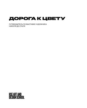 Calaméo - Lkz Cfqnf Rybuf 01