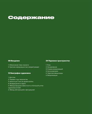 Calaméo - Lkz Cfqnf Rybuf 02