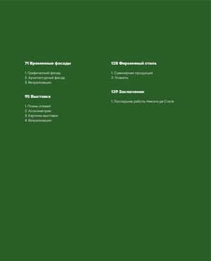 Calaméo - Lkz Cfqnf Rybuf 03