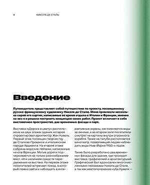 Calaméo - Lkz Cfqnf Rybuf 04