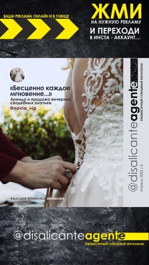 Calaméo - N6 АПРЕЛЬ 2022