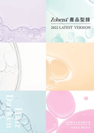 Calaméo - Zohera 2022