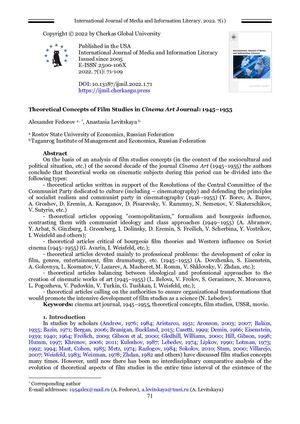 Calaméo - Cinema Art Journal in 1945-1955