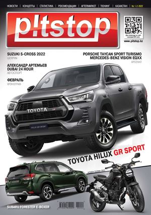 Calaméo - Pitstop Magazine Kaz 1 2 2022