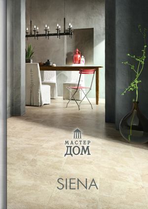 Calaméo - Siena (Coliseumgres) Masterdom