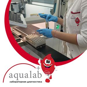 Calaméo - Aqualab Ind Ru