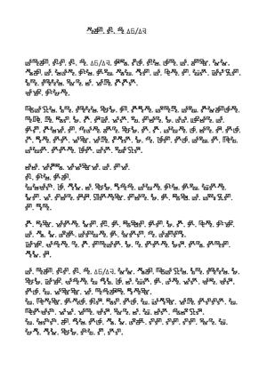 Calaméo - Texte pdf mandombe