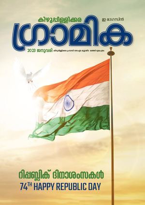 Calaméo - Gramika January 2023