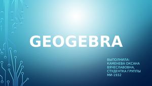 Calaméo - Geo Gebra