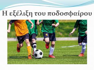 Calaméo - παρουσιαση Powerpoint γιαννης γιακωβιδης