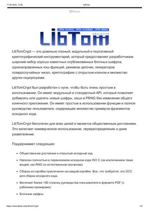 Calaméo - Libtomcrypt