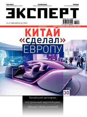 Calaméo - Expert 22023