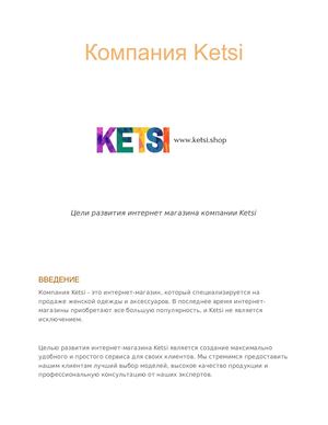 Calaméo - Компания Ketsi