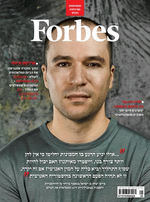 Calaméo - FORBES MAY 2023