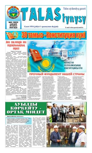 Calaméo - 29,08,2023