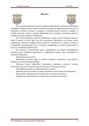 Calaméo - Godisnji Plan Rada Skole 20232024 Sa Odlukom So