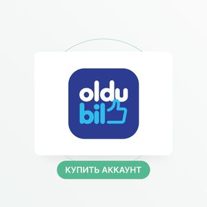 Calaméo - Купить верифицированный аккаунт Oldubil