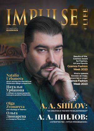 Calaméo - Impulse Life, Special Issue