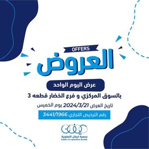 Calaméo - Kaifancoop Kw 21 3 2024