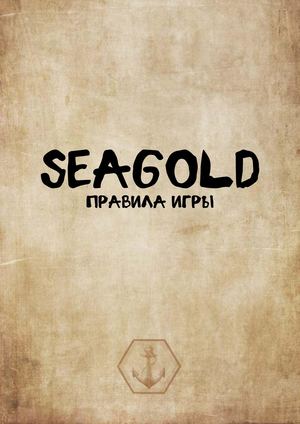 Calaméo - Правила SeaGold