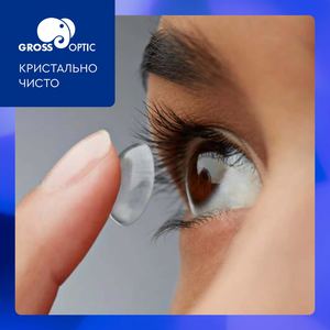 Calaméo - GrossOptic Ind Ru