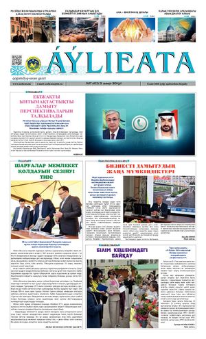 Calaméo - Aulie Ata #37