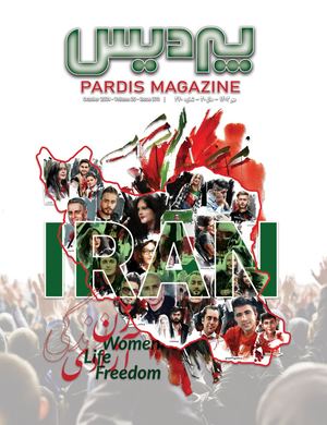 Calaméo - Pardis Magazine Oct 2024 Digital Edition