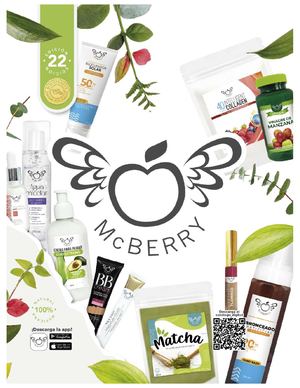 Calaméo - Catalogo McBerry V22