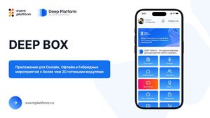 Calaméo - Deep Platform: полный и расширяемый набор цифровых модулей ...