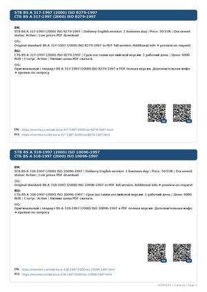 Calaméo - Normlex Catalog VOL199 Part0001 500p